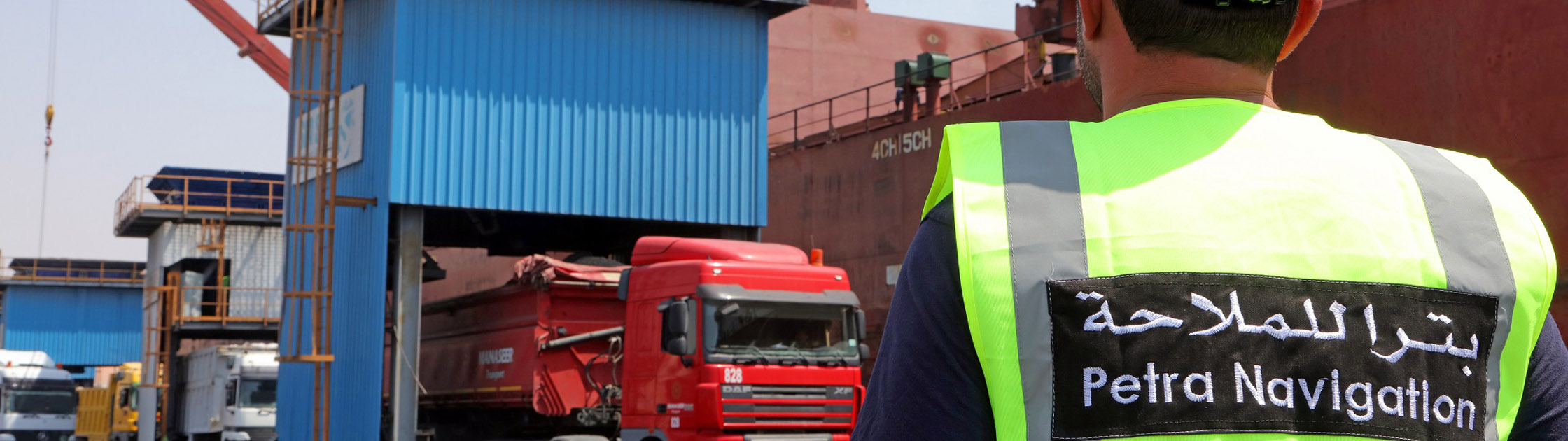 Petra Navigation Projects