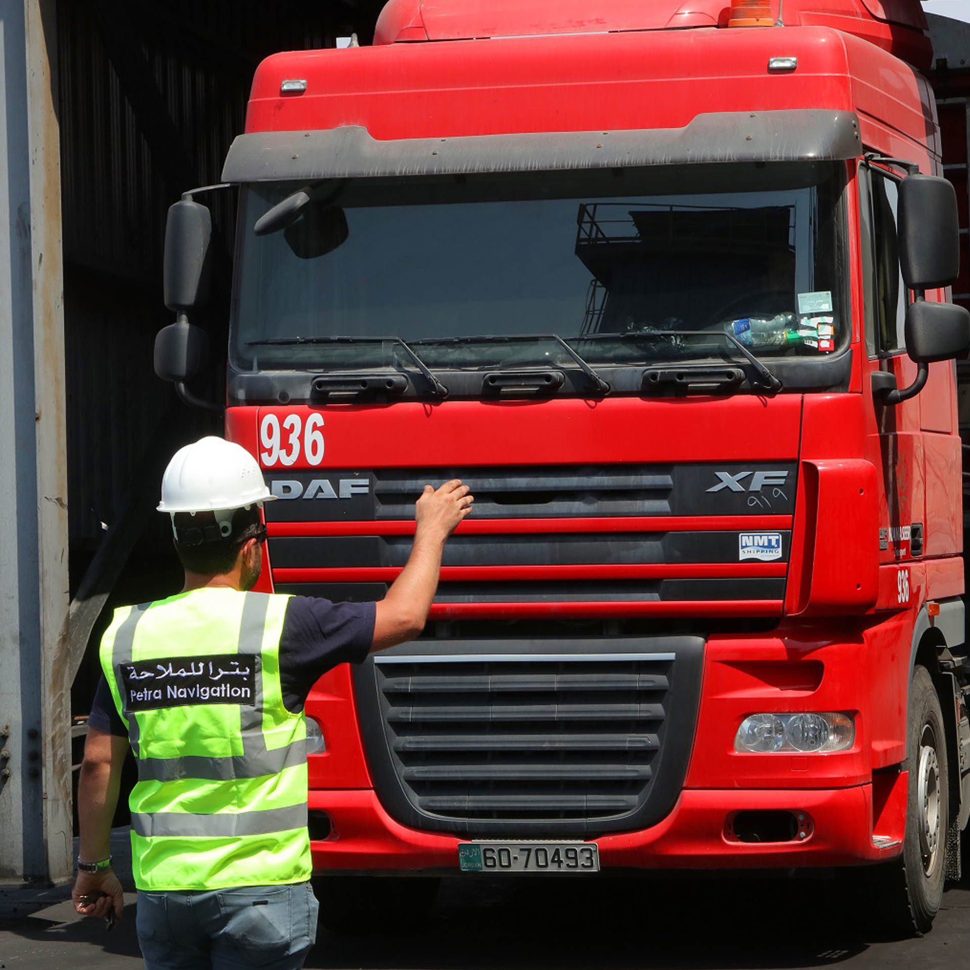 Petra Navigation Projects